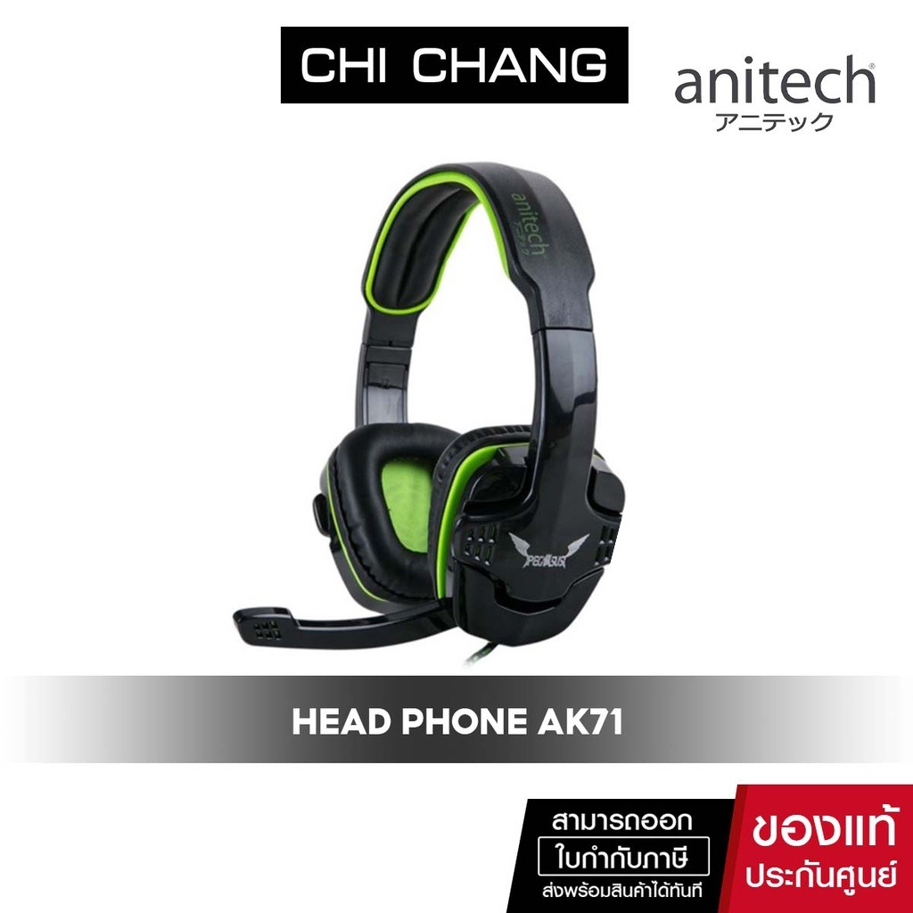 Anitech AK71 หูฟังพร้อมไมค์ เสียงดี สายถัก Jack 3.5 มีคอนโทรลเลอร์เปิด ...