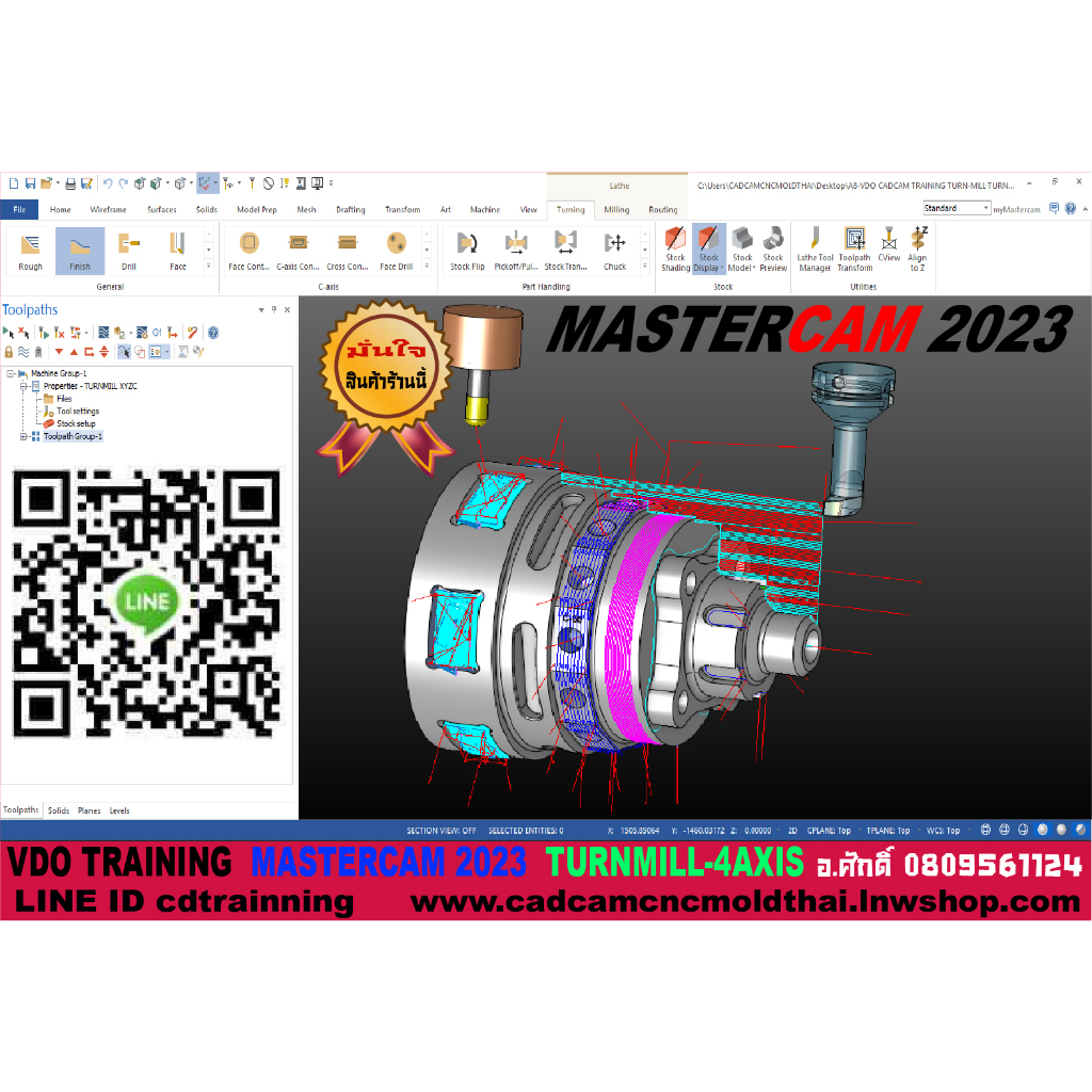 VDO CADCAM TRAINING MASTERCAM 2023 TURNMILL-4axis XYZC | Shopee Thailand