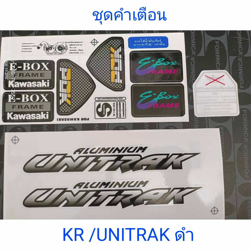 สติ๊กเกอร์ ชุดคำเตือน KR (PDKติดโครง, UNITRACKติดอาร์มสีดำ, แปะถัง ...