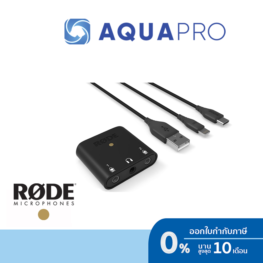 Rode AI-Micro Compact Audio Interface ประกันศูนย์ไทย By Aquapro ...