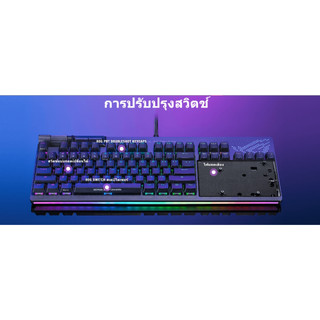ASUS XA07 ROG STRIX FLARE II ANIMATE สวิตช์ Red/Blue เกมมิ่งคีย์บอร์ด ...