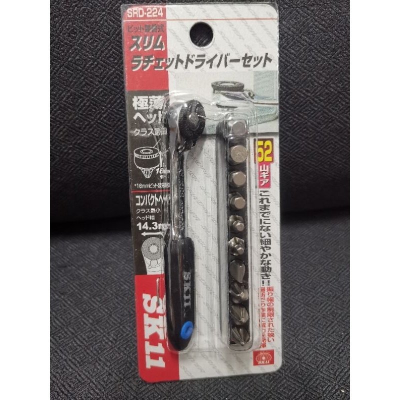 ชุดประแจ SRD-224 SK11 | Shopee Thailand