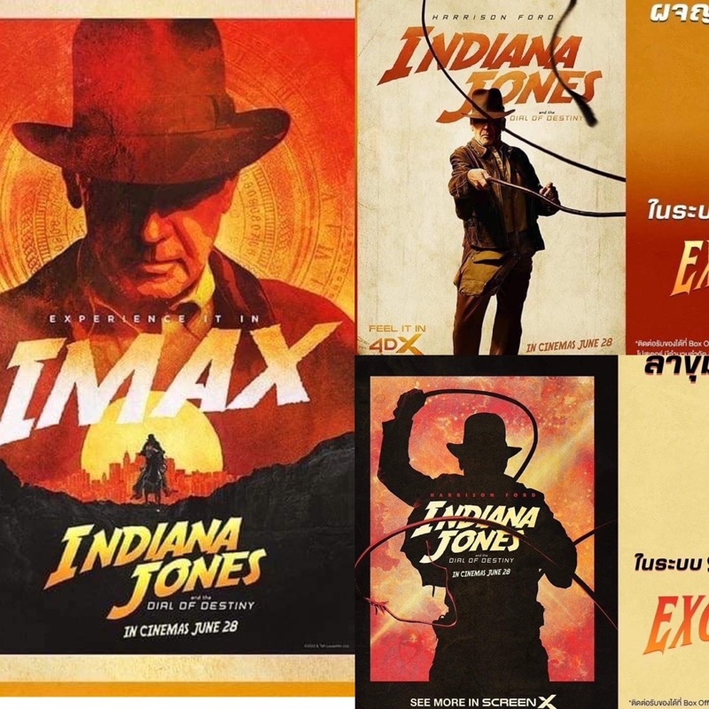 แท้ไม่รีปริ้นท์ โปสเตอร์ Indiana Jones โปสเตอร์ อินเดียน่า โจนส์ จาก ...