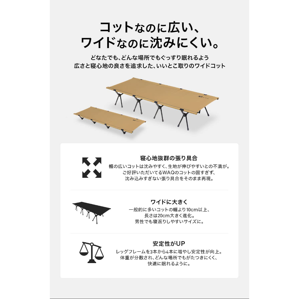 (พร้อมส่ง) เตียงสนาม WAQ 2-Way WIDE Folding Cot กว้าง80cm High/Low | Shopee Thailand