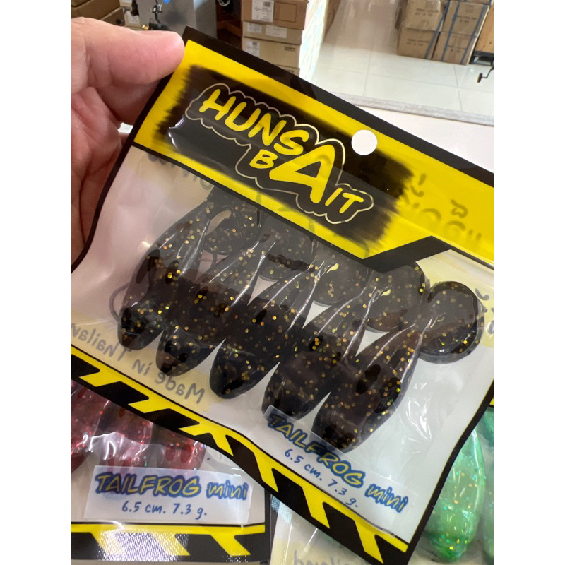 เหยื่อยาง ตกปลาช่อน Tailfrog mini 5.5cm 7กรัม 1ซอง5ตัว พร้อมตัวเบ็ดขนาด ...