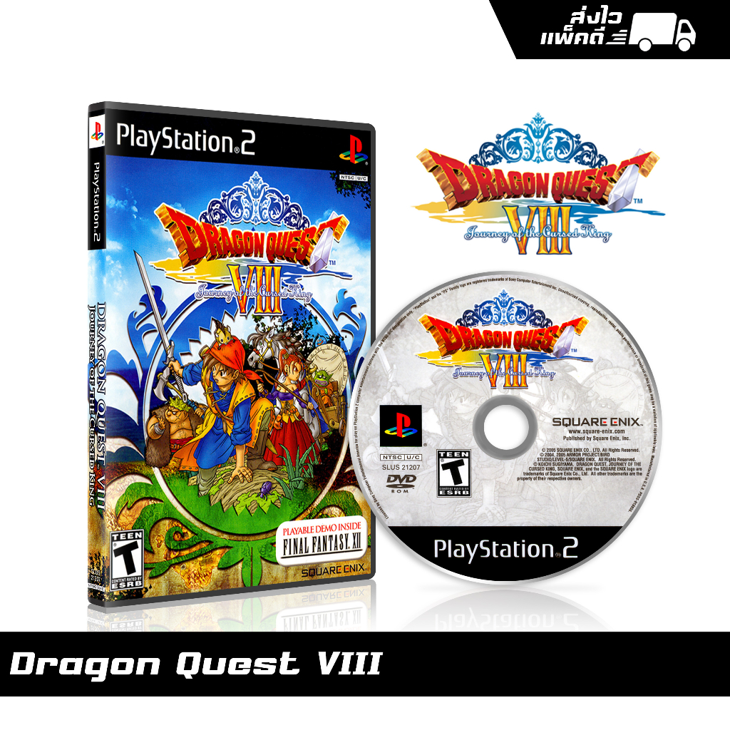 แผ่นเกม PS2 Dragon Quest 8 (english) สกรีนแผ่น พร้อมปกใส่กล่อง | Shopee ...