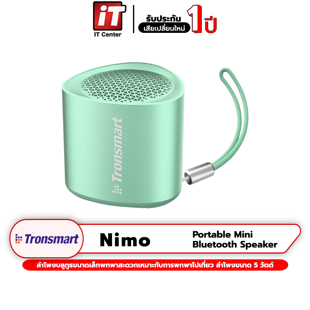(รับประกันสินค้า 1 ปี ) ลำโพง Tronsmart Nimo Portable Mini Speaker ...