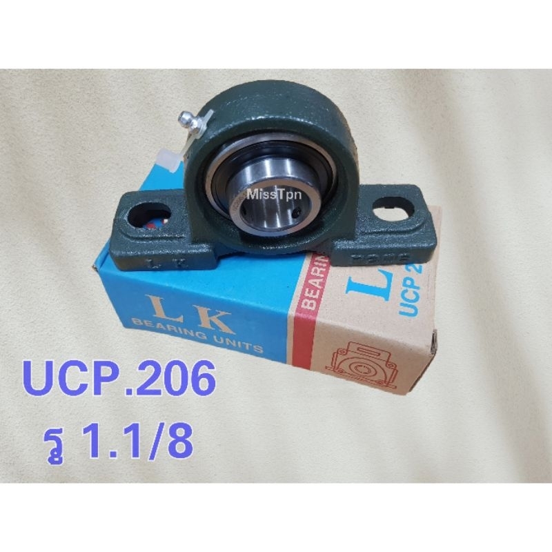 ลูกปืน UCP ลูกปืนโรงสี ลูกปืนตุ๊กตา UCP.204 / 205 / 206 ยี่ห้อ LK / KCC / NTN | Shopee Thailand