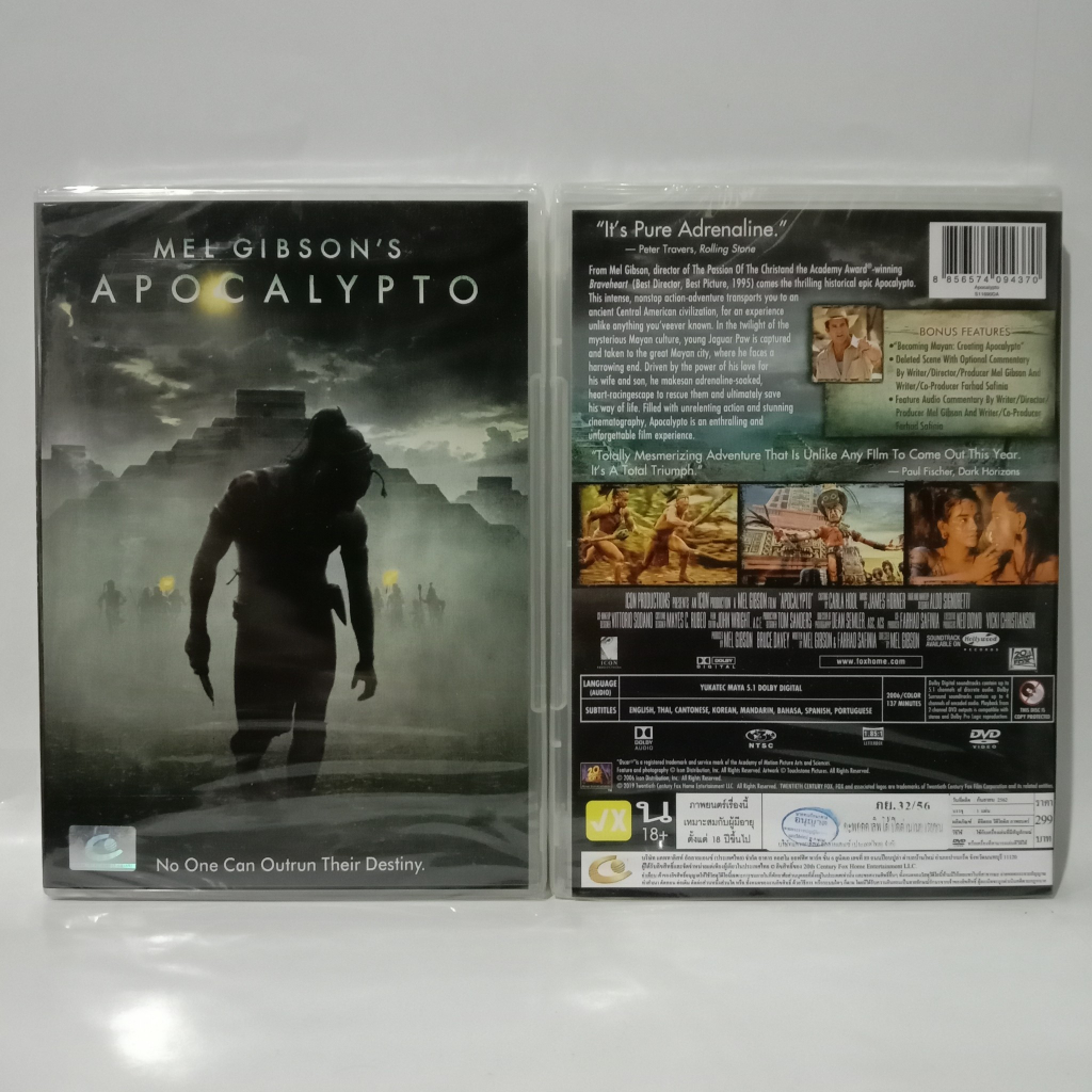 Media Play DVD Apocalypto/ อะพอคคาลิพโต้ ปิดตำนานอารยชน (DVD ...