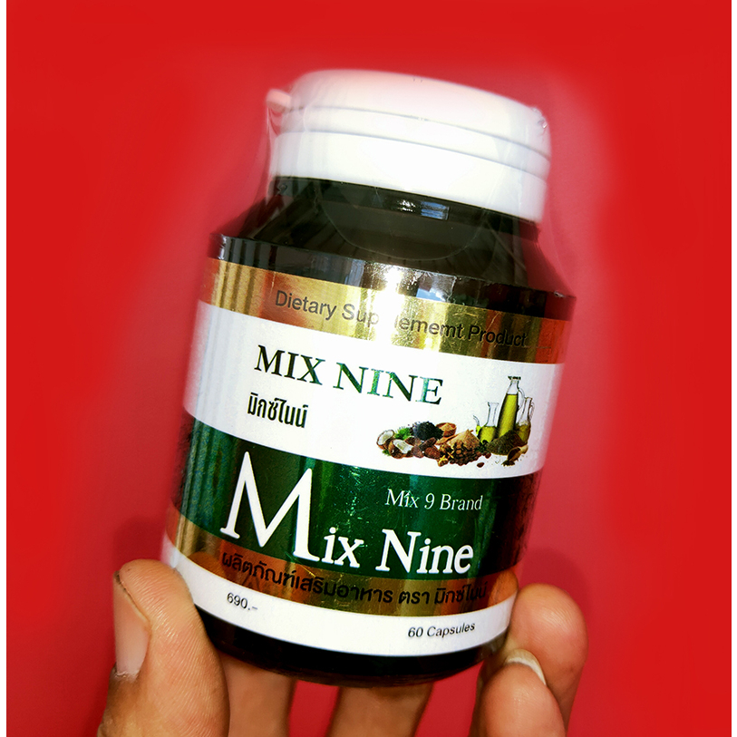 ผลิตภัณฑ์เสริมอาหาร สมุนไพร ตรา Mix Nine คุมระดับน้ำตาล ชลอความแก่ ลดค ...