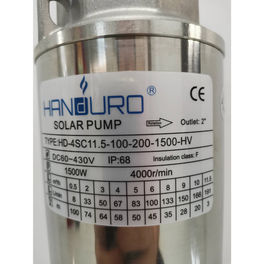 HANDURO ปั๊มบาดาล DC High Volt 1500W x 2" x 200V 11.5 คิว 100 ม. รุ่น ...