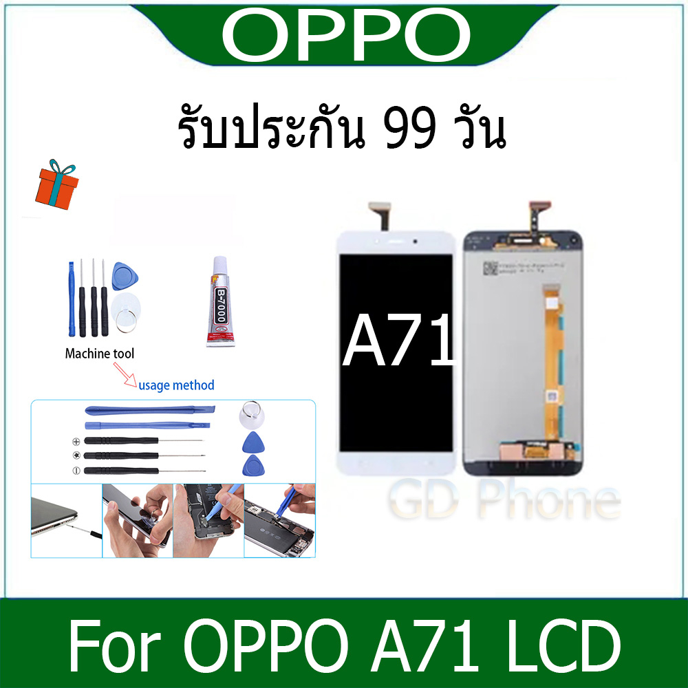 หน้าจอ LCD Display จอ + ทัช oppo A71 อะไหล่มือถือ อะไหล่ จอพร้อม ...