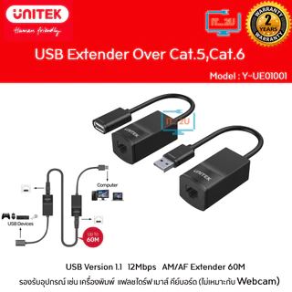 usb extender ราคาพิเศษ | ซื้อออนไลน์ที่ Shopee ส่งฟรี*ทั่วไทย!