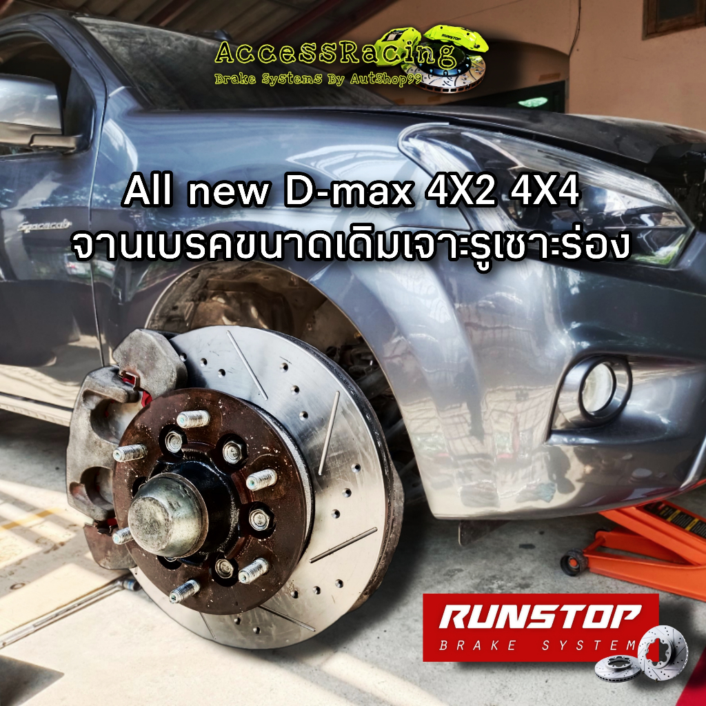 ตัวแทนจำหน่าย จาน Slot ขนาดเดิมเจาะรูเซาะร่อง for Isuzu All New D-max ...