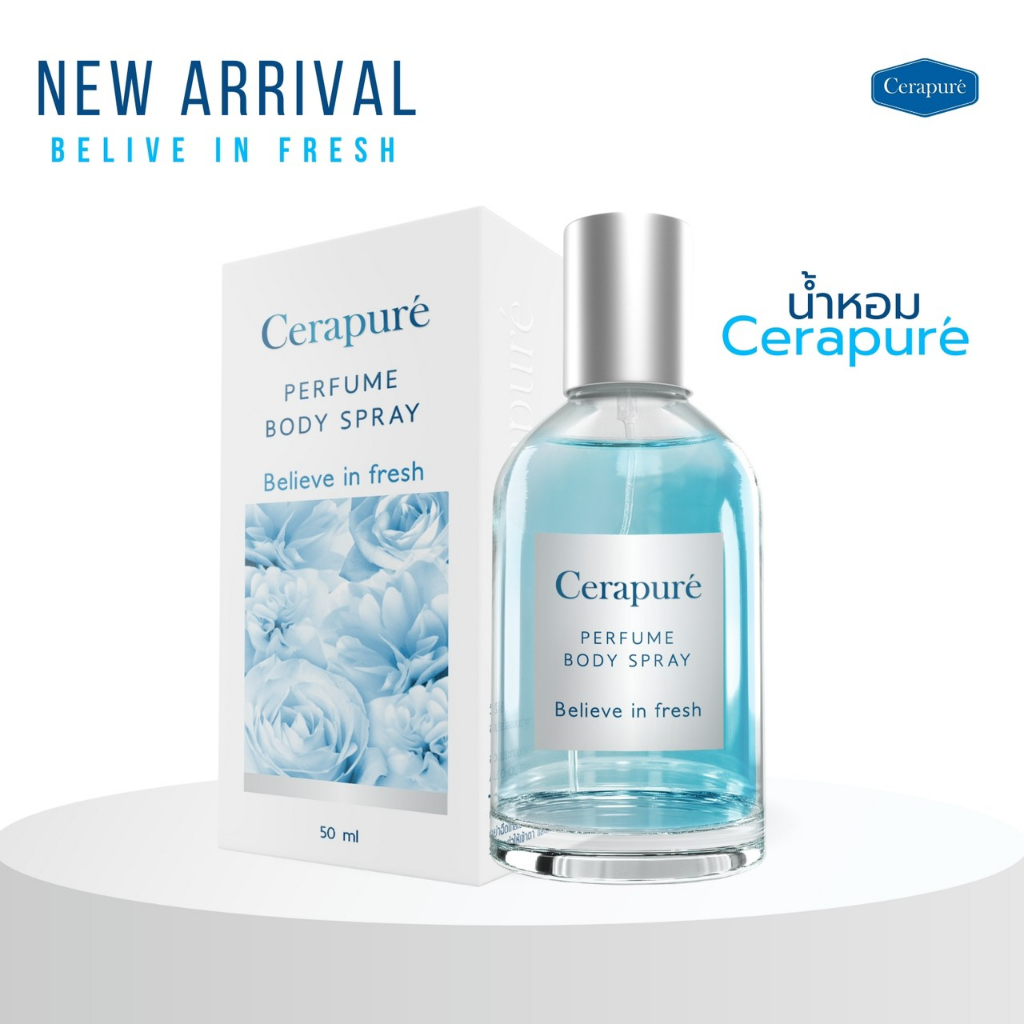 พร้อมส่ง!!! น้ำหอม Cerapure (Perfume Cerapure) ของแท้ 100% | Shopee ...