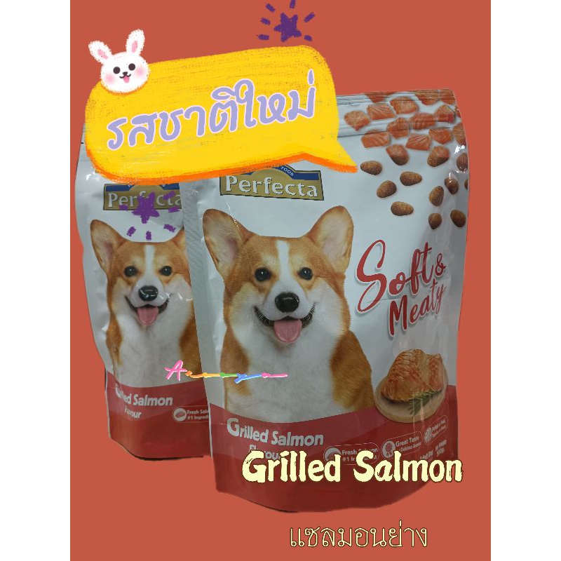 Perfecta Premium Pet Food Soft&Meaty | Shopee Thailand