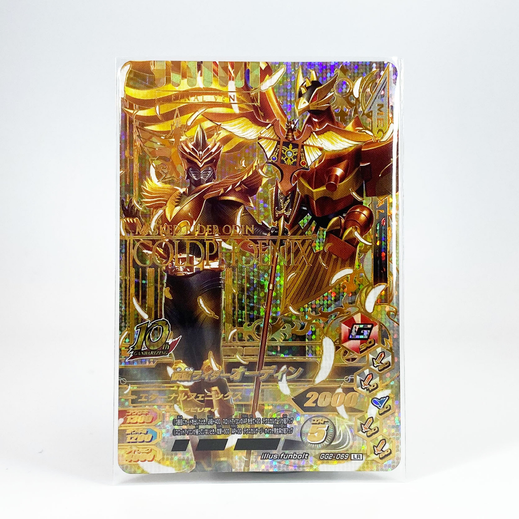 Bandai Odin kamen rider ganbaride card การ์ดกันบาไรด์ Ryuki GG2-069 LR ...