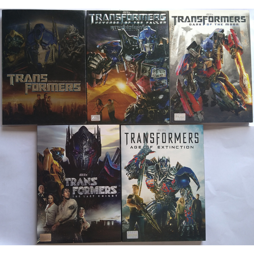 Transformers 1 - 5 ทรานส์ฟอร์มเมอร์ส ภาค 1 - 5 DVD | Shopee Thailand