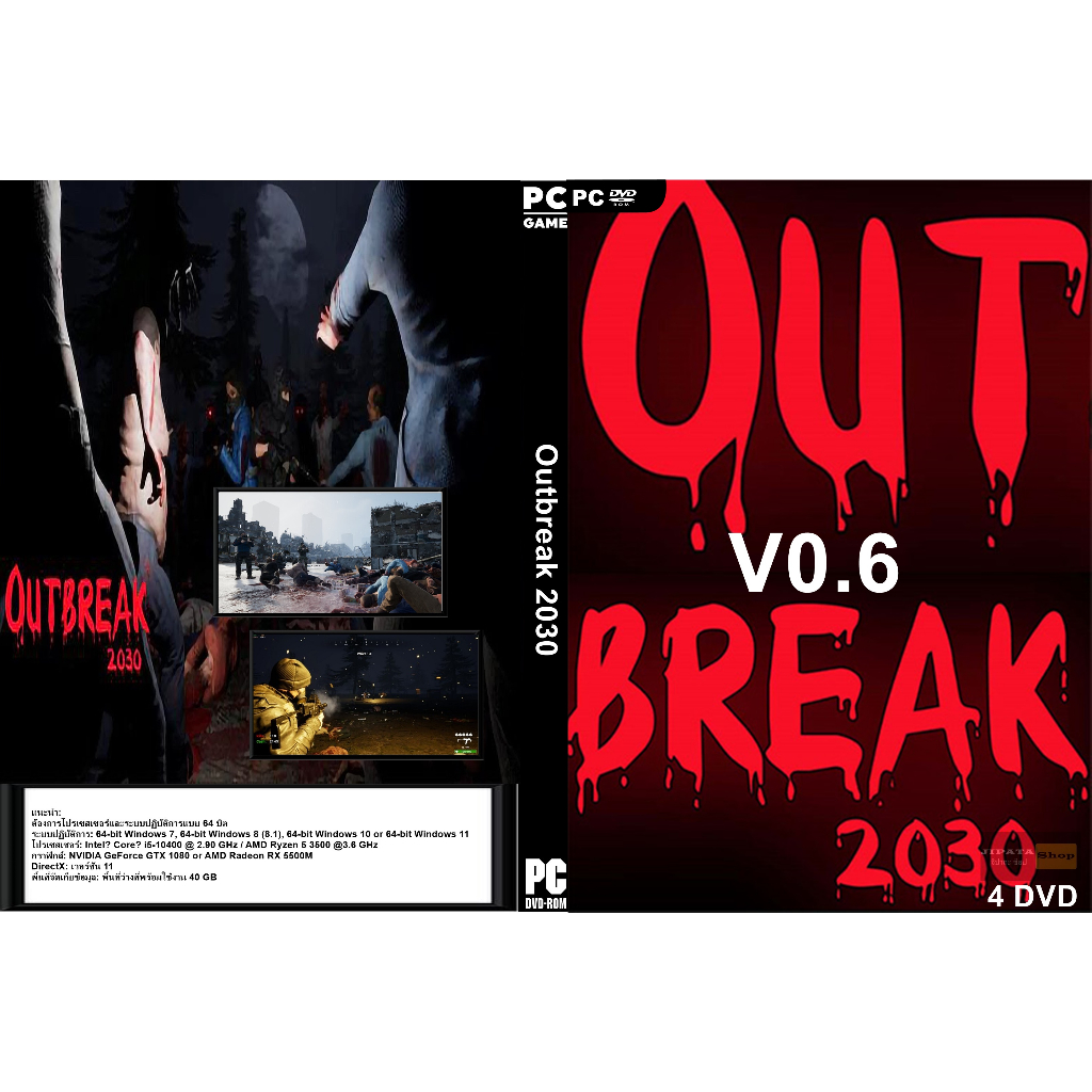 เกมส์ PC/NB Outbreak 2030 | Shopee Thailand
