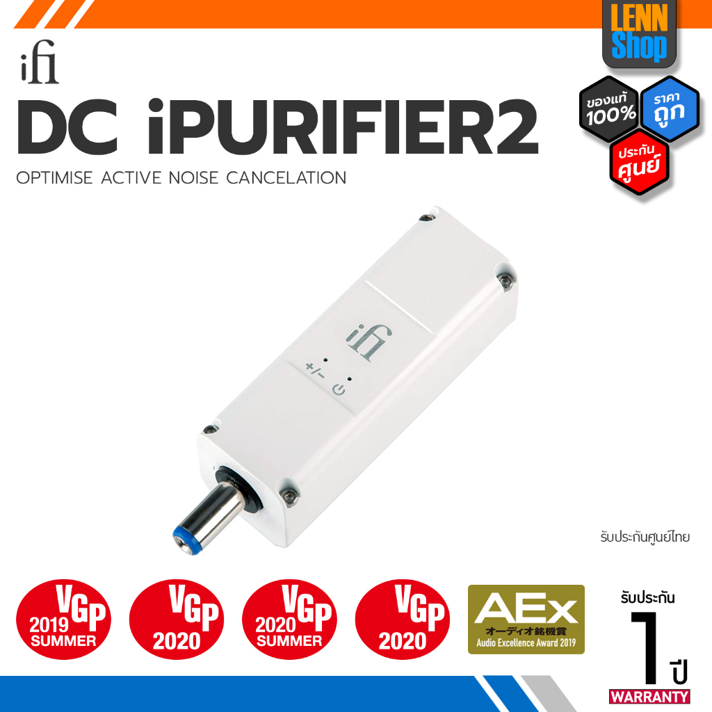 iFi : DC iPurifier2 / DC Active Noise Cancellation II / Power Filter ...