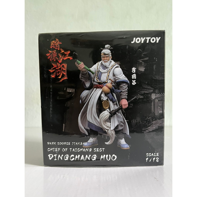 Joytoy Dark Source Jianghu Action Figure, Dingchang Huo | Shopee Thailand