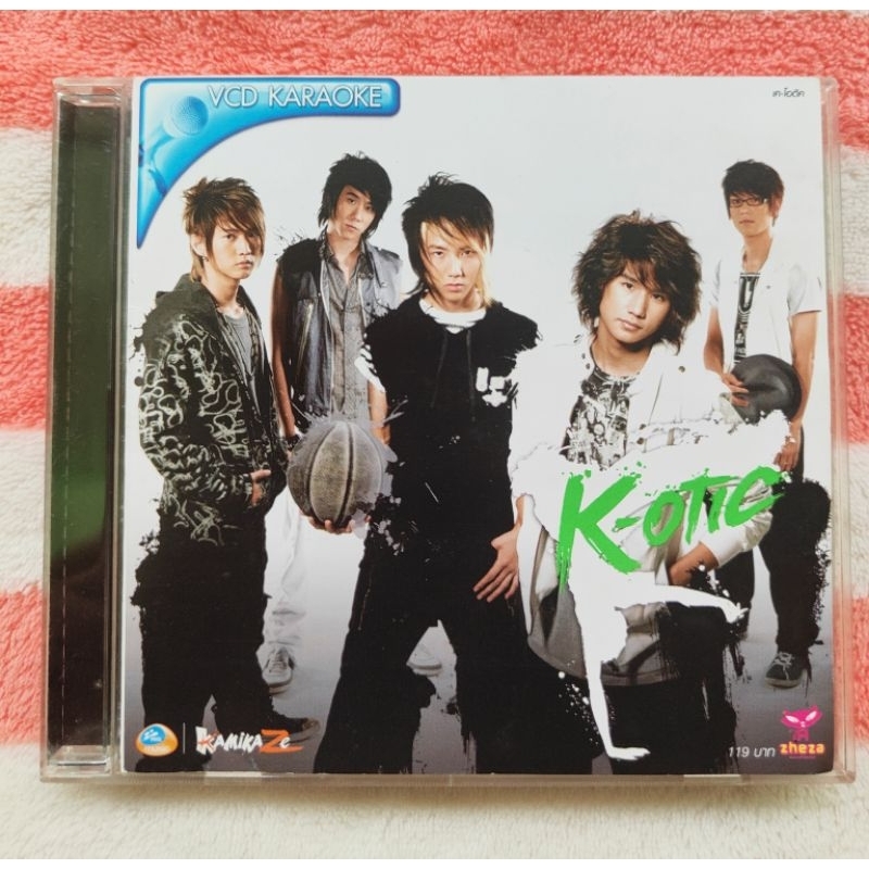 VCD : K-OTIC อัลบั้ม K-OTIC มือ 2 (แผ่นมีรอยขนแมวเล็กน้อย) | Shopee ...