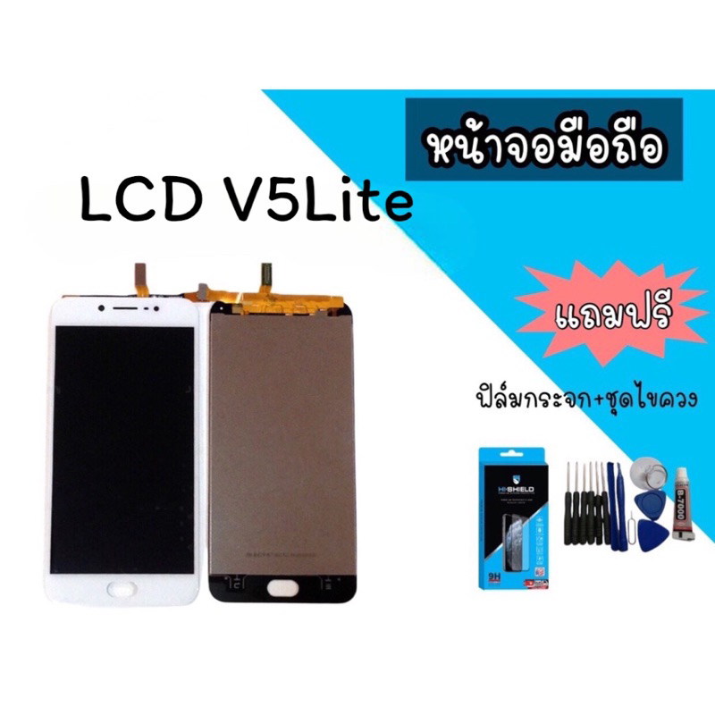LCD V5 lite หน้าจอ+ทัช V5lite จอV5lite หน้าจอ V5lite หน้าจอมือถือ หน้า ...