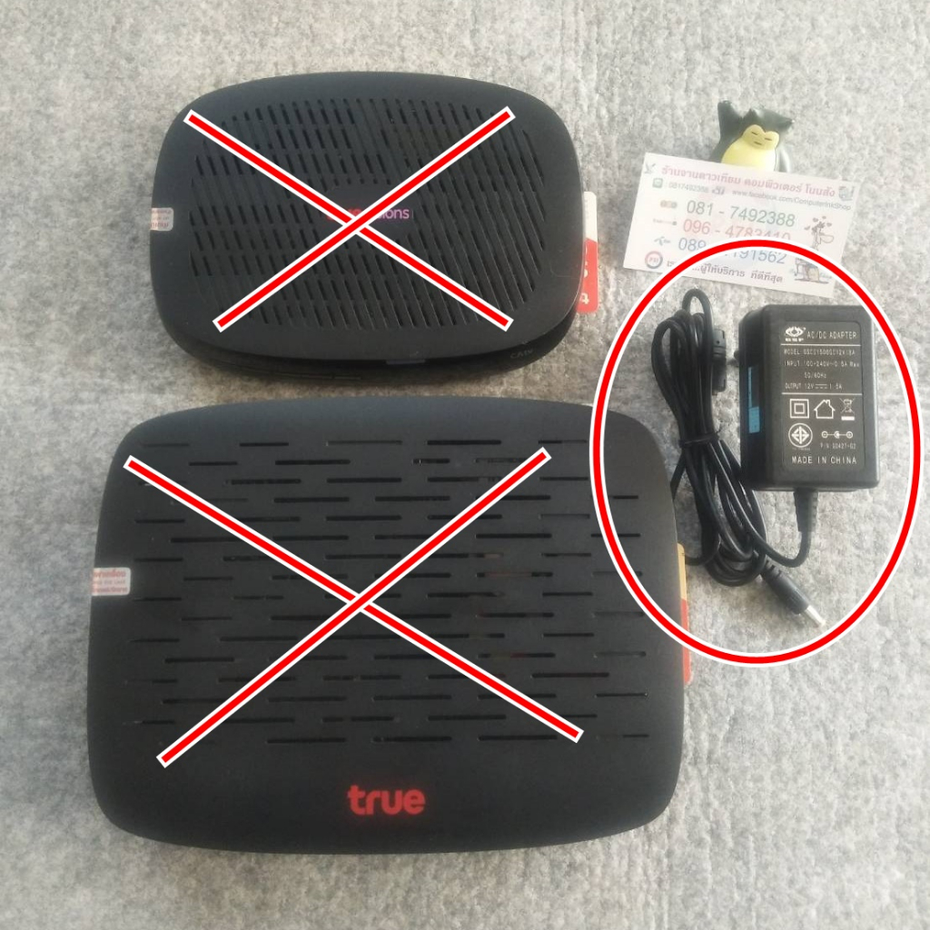 Adapter True Digital HD1 และ HD2 อะแดปเตอร์ หม้อแปลง ทรูวิชั่น เอชดี 1 ...