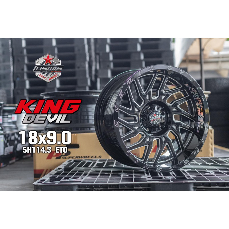 ล้อ Cosmis king Devil ขอบ18 version ใหม่ ออฟ -15 สวย สปอร์ต ทนทาน ราคาต่อสี่วงลดอีก 2000 ...