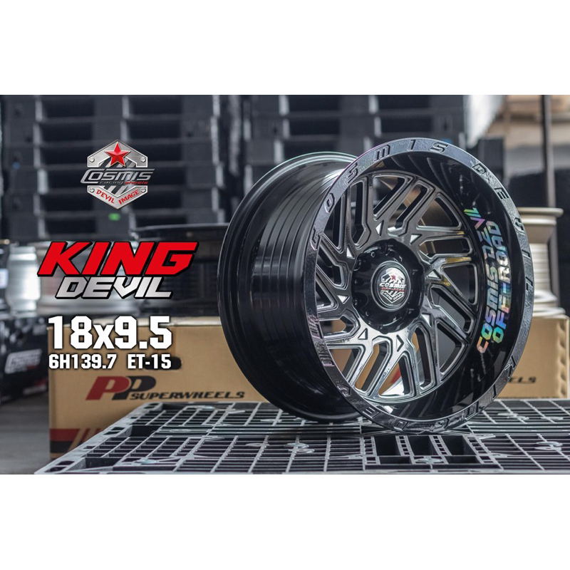 ล้อ Cosmis king Devil ขอบ18 version ใหม่ ออฟ -15 สวย สปอร์ต ทนทาน ราคาต่อสี่วงลดอีก 2000 ...