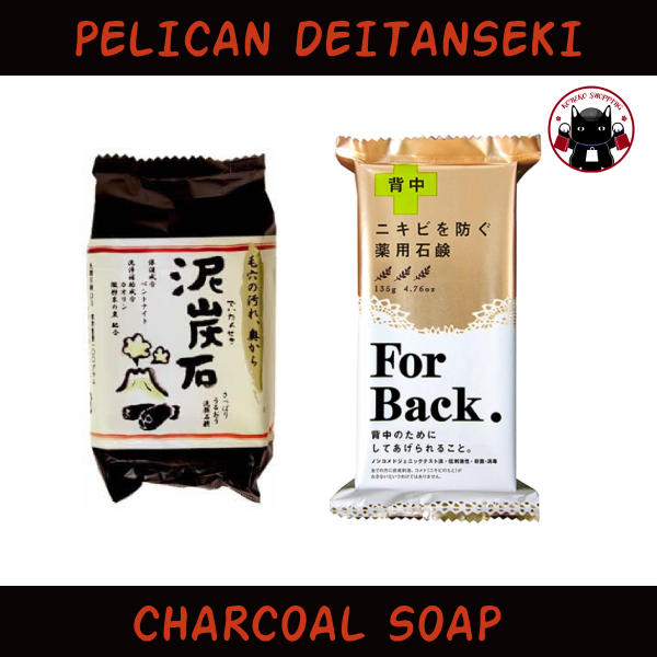 Pelican Deitanseki Facial Soap 100g / for Back Soap 135g สบู่ก้อนจาก ...