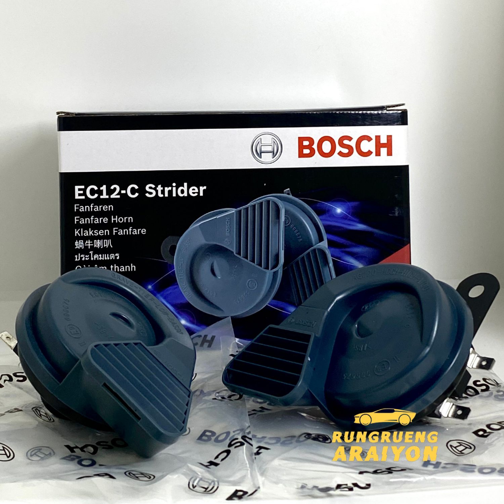 แตรหอยโข่งBOSCH แท้ EC12-C กันน้ำ 12V ฟรีสายกราวด์2เส้น จำนวน 1 คู่ | Shopee Thailand