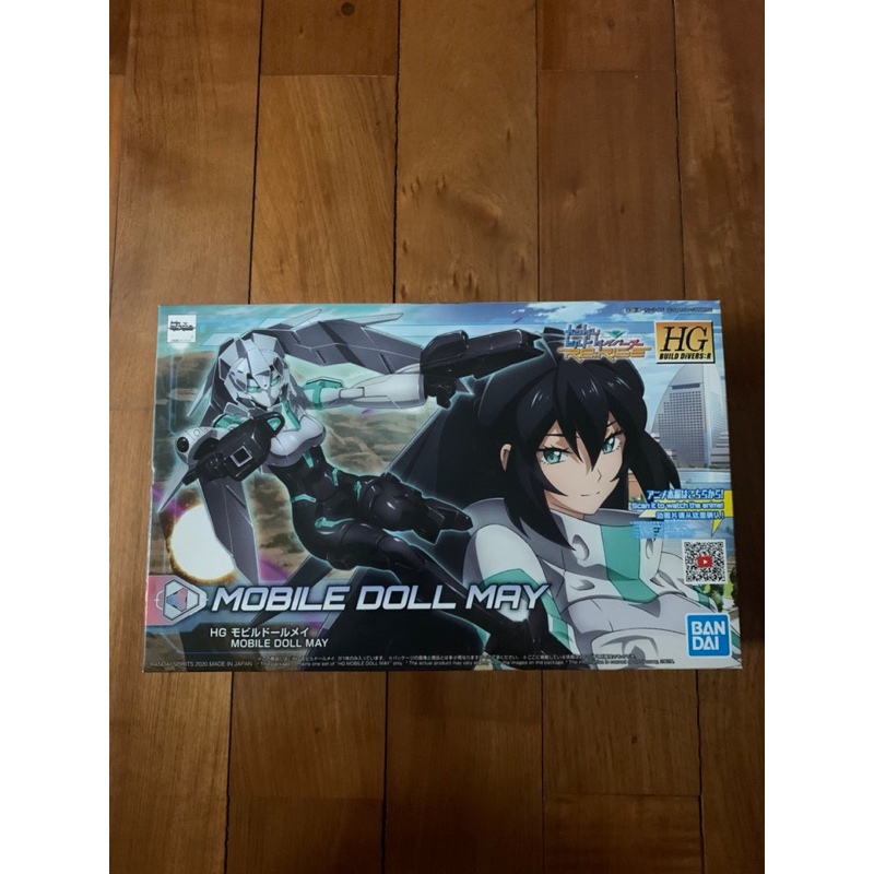 HG MOBILE DOLL MAY hgbd 1/144 gundam build divers ใหม่ ไม่ประกอบ ...