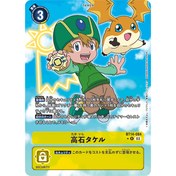 [Digimon] Single Card (BT-14 Secret & Parallel Art) การ์ดแยกใบระดับ SEC ...
