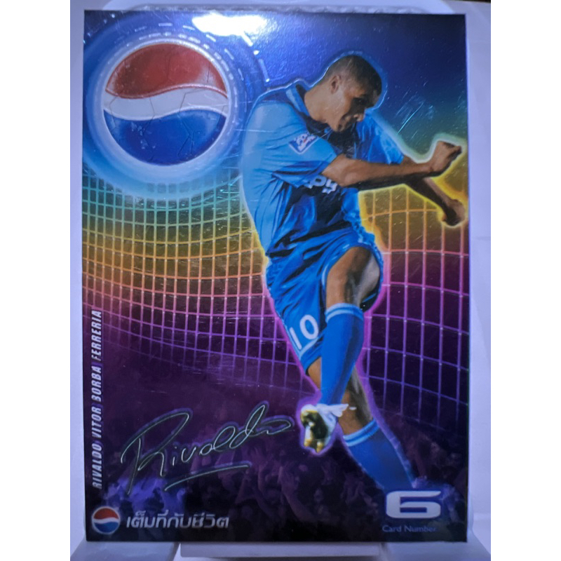 Pepsi Pass รวมทีมฟุตบอล การ์ดสะสม ปี 2002 (บางแบบมีใบเดียว) | Shopee ...