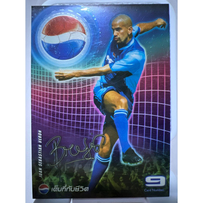 Pepsi Pass รวมทีมฟุตบอล การ์ดสะสม ปี 2002 (บางแบบมีใบเดียว) | Shopee ...