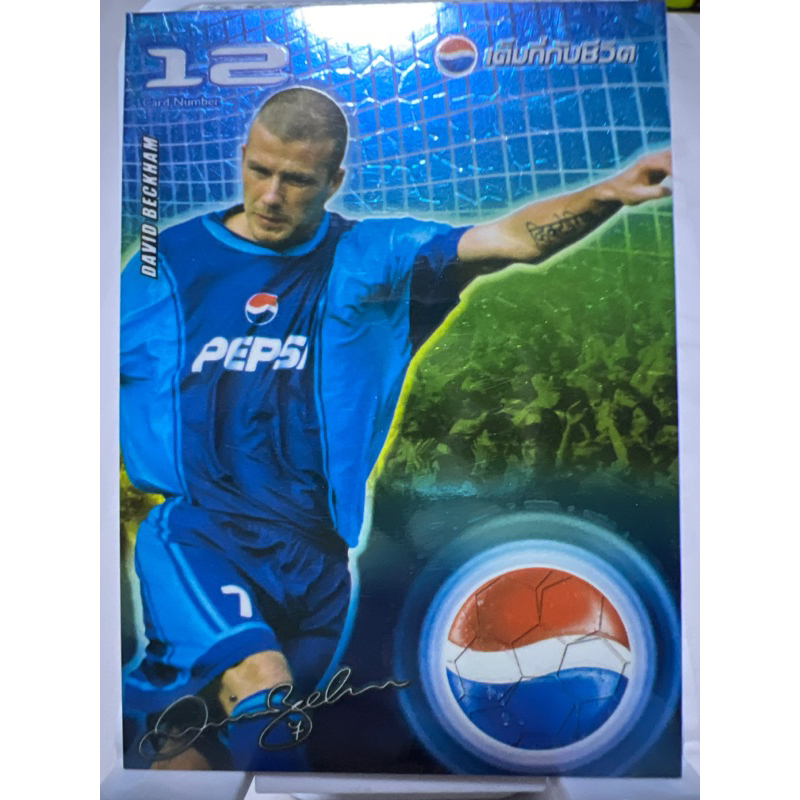 Pepsi Pass รวมทีมฟุตบอล การ์ดสะสม ปี 2002 (บางแบบมีใบเดียว) | Shopee ...