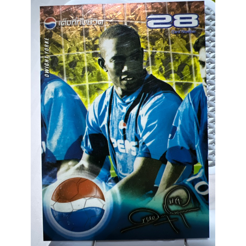 Pepsi Pass รวมทีมฟุตบอล การ์ดสะสม ปี 2002 (บางแบบมีใบเดียว) | Shopee ...