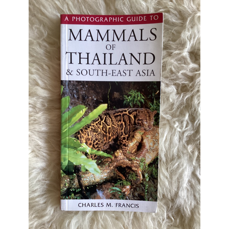 หนังสือMAMMALS OF THAILAND & SOUTH -EAST ASIA/CHARLES M.FRANCIS ...