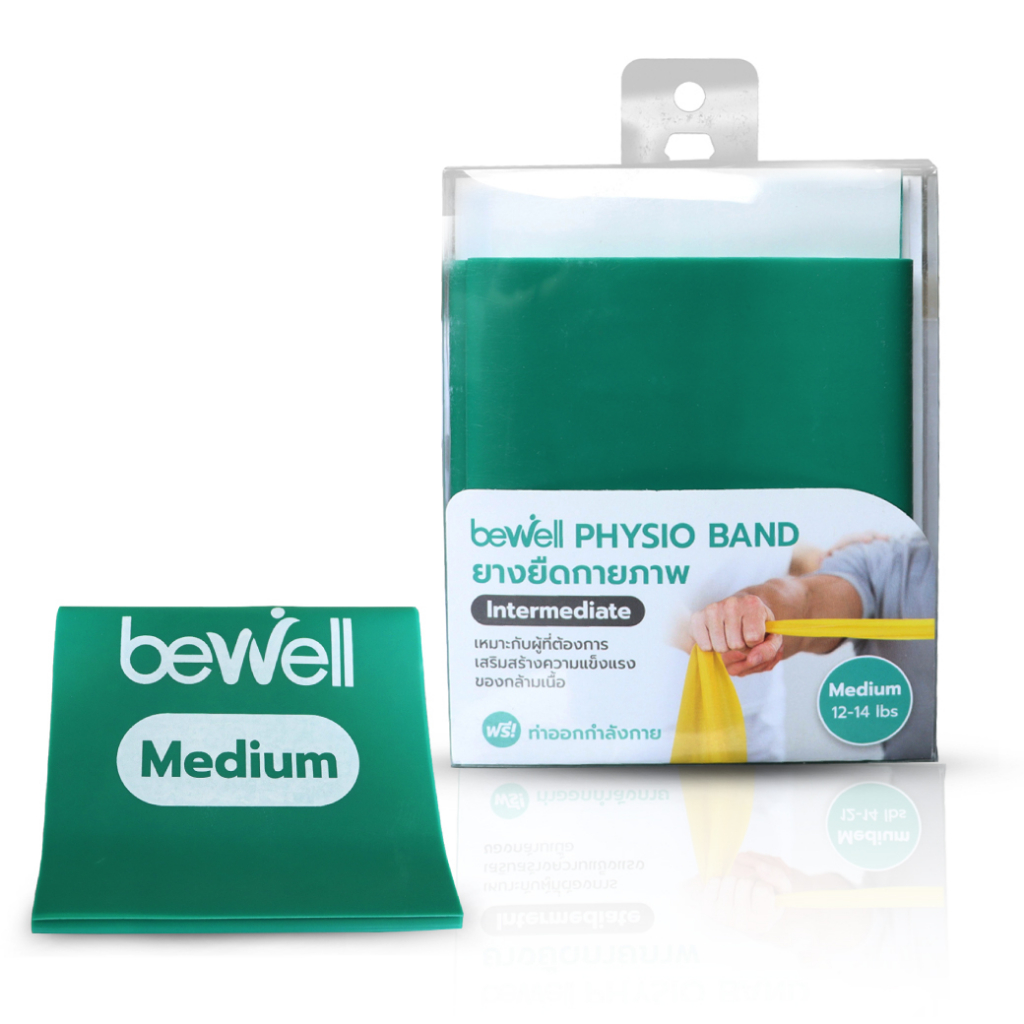 Bewell Physio Band ยางยืดออกกำลังกาย 3 ระดับ เพิ่มความแข็งแรงให้ ...