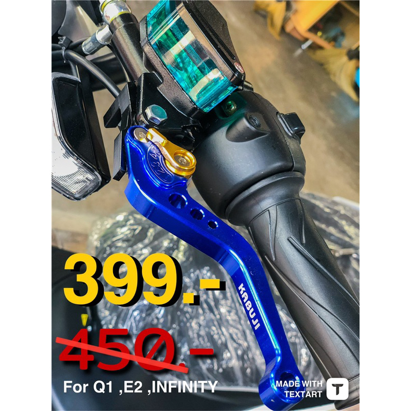 มือเบรคสำหรับรถไฟฟ้า ตรงรุ่น Z2 E2 Q1 INFINITY | Shopee Thailand