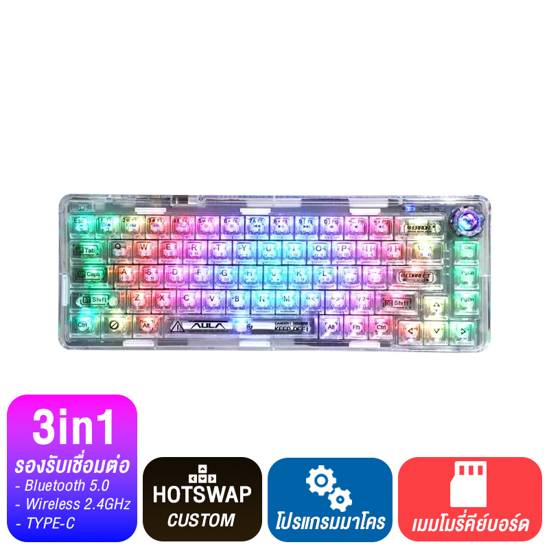 AULA MULTI MODE KEYBOARD F68 WHITE | Shopee Thailand