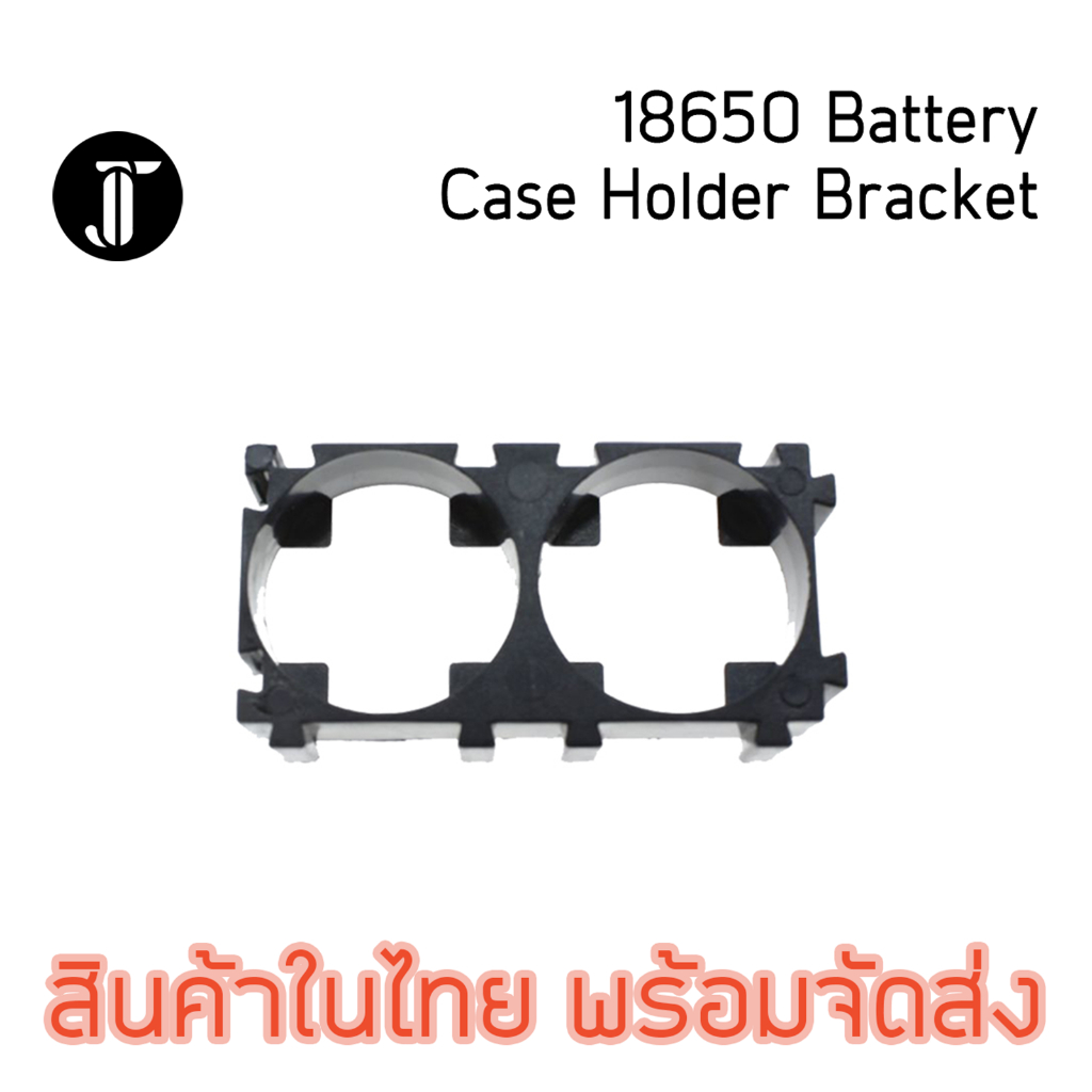 18650 21700 26650 32650 Battery Case Holder Bracket ตัวยึดแบตเตอรี่ ...