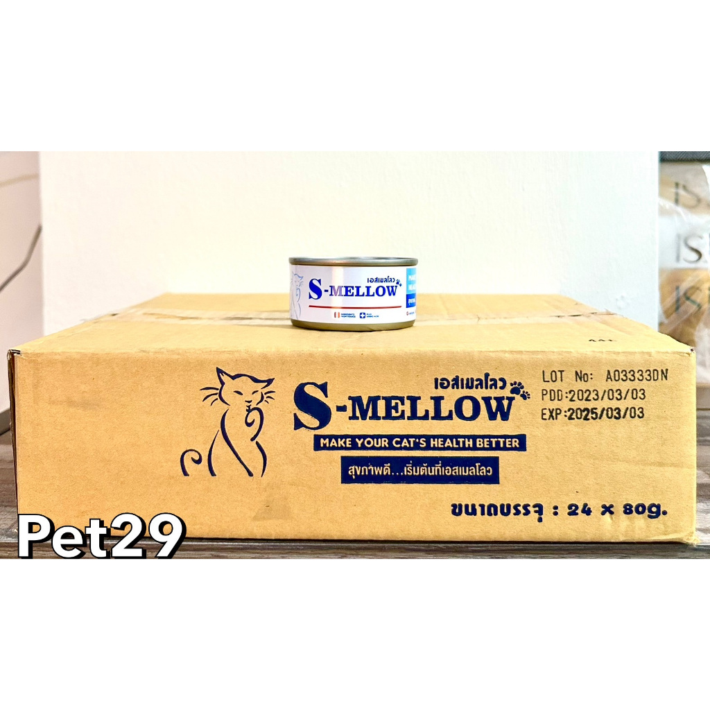 S-mellow Cat สีฟ้า(80g)ยกลัง 24 กระป๋อง | Shopee Thailand