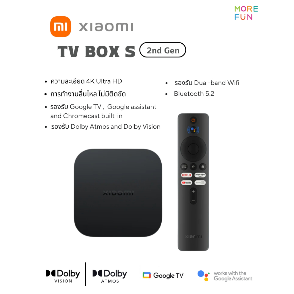 [ พร้อมส่ง ] Xiaomi TV Box S(2nd Gen) 4K Ultra กล่องแอนดรอยด์ทีวี ...