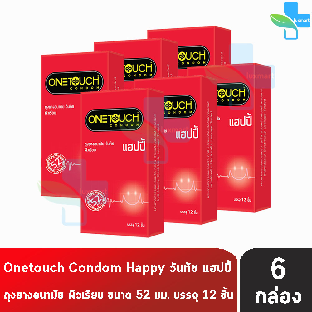 Onetouch Happy วันทัช แฮปปี้ ขนาด 52 มม. บรรจุ 12 ชิ้น [6 กล่องใหญ่] Family Pack ผิวเรียบ ถุงยาง ...