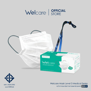 สั่งซื้อสินค้าออนไลน์จาก Welcare Thailand | Shopee Thailand