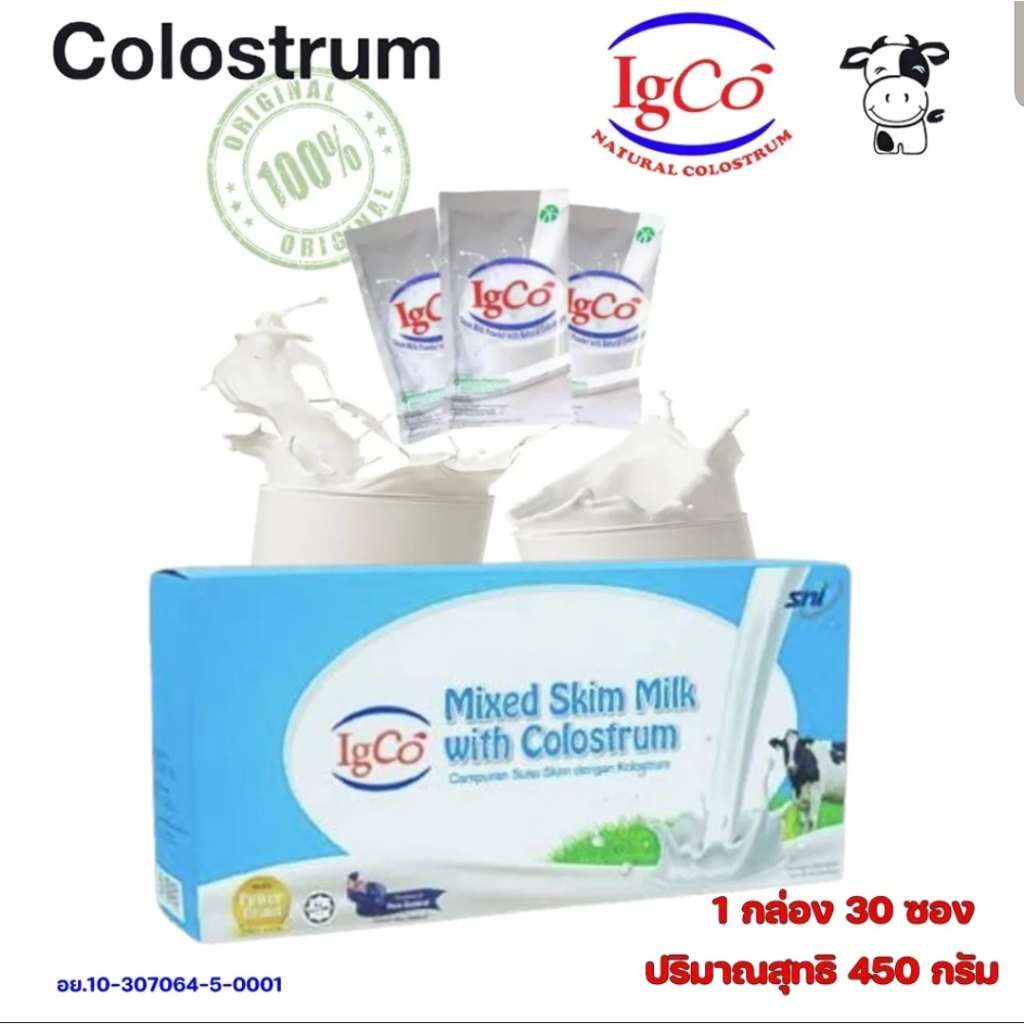 Colostrum Milk น้ำนมเหลืองโคลอสตรุ้ม ตราไอจีโค (1 กล่องใหญ่ 30 ซอง ...