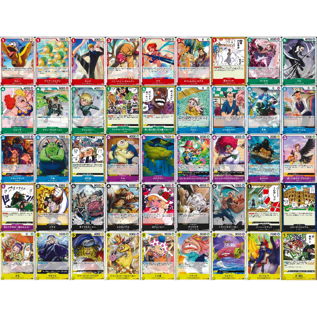One Piece Card Game แยกใบ ภาษาญี่ปุ่น OP-04 ระดับ C | Shopee Thailand