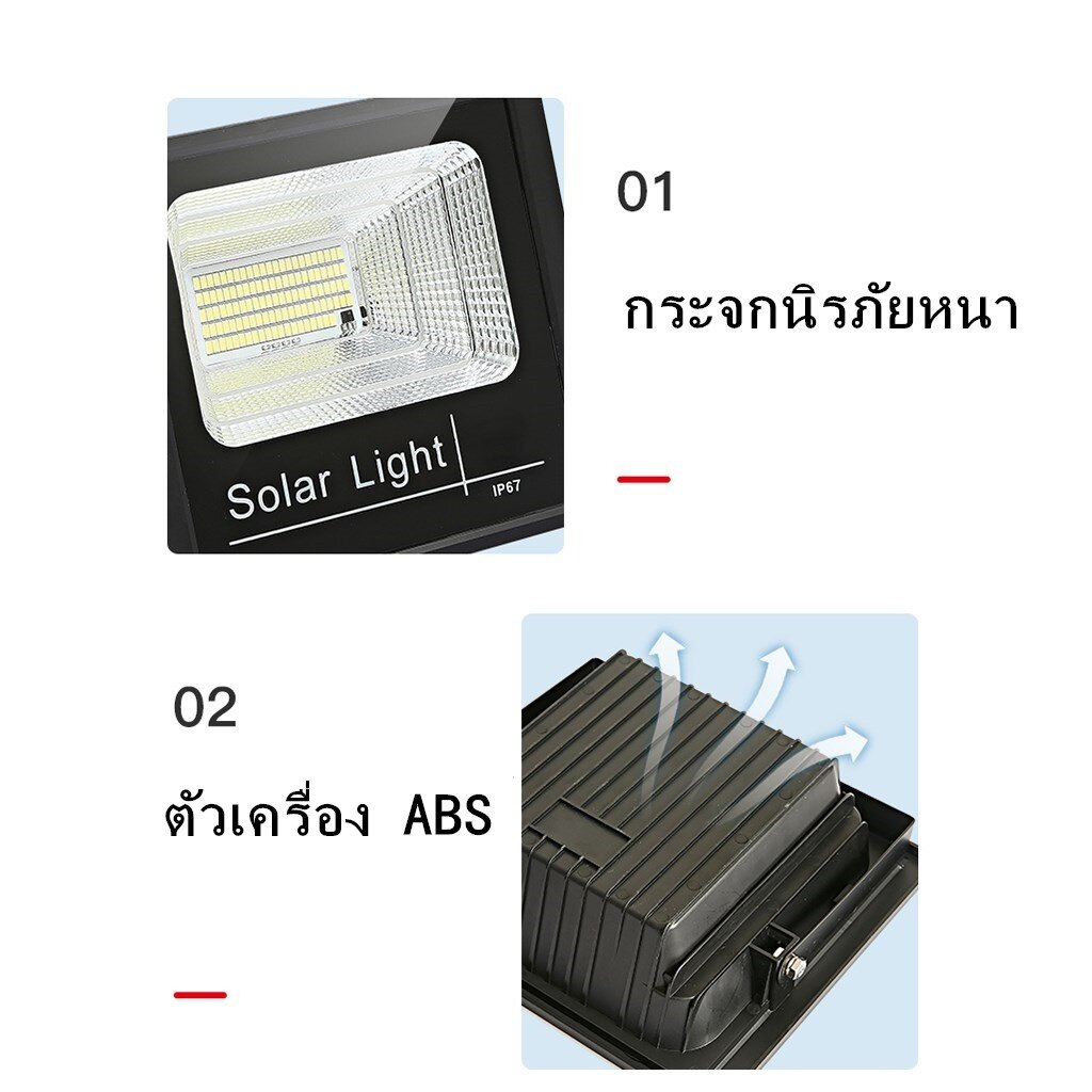 JD solar Light lamp 150W/200W/300W/ 90W ไฟ LED ไฟโซล่าเซลล์ ไฟสปอร์ต ...